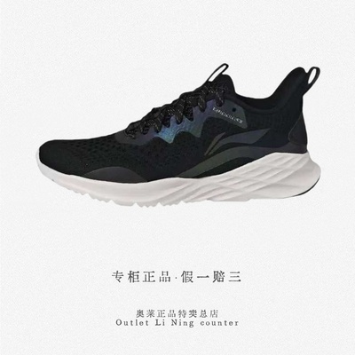 李宁女子减震跑鞋网面透气