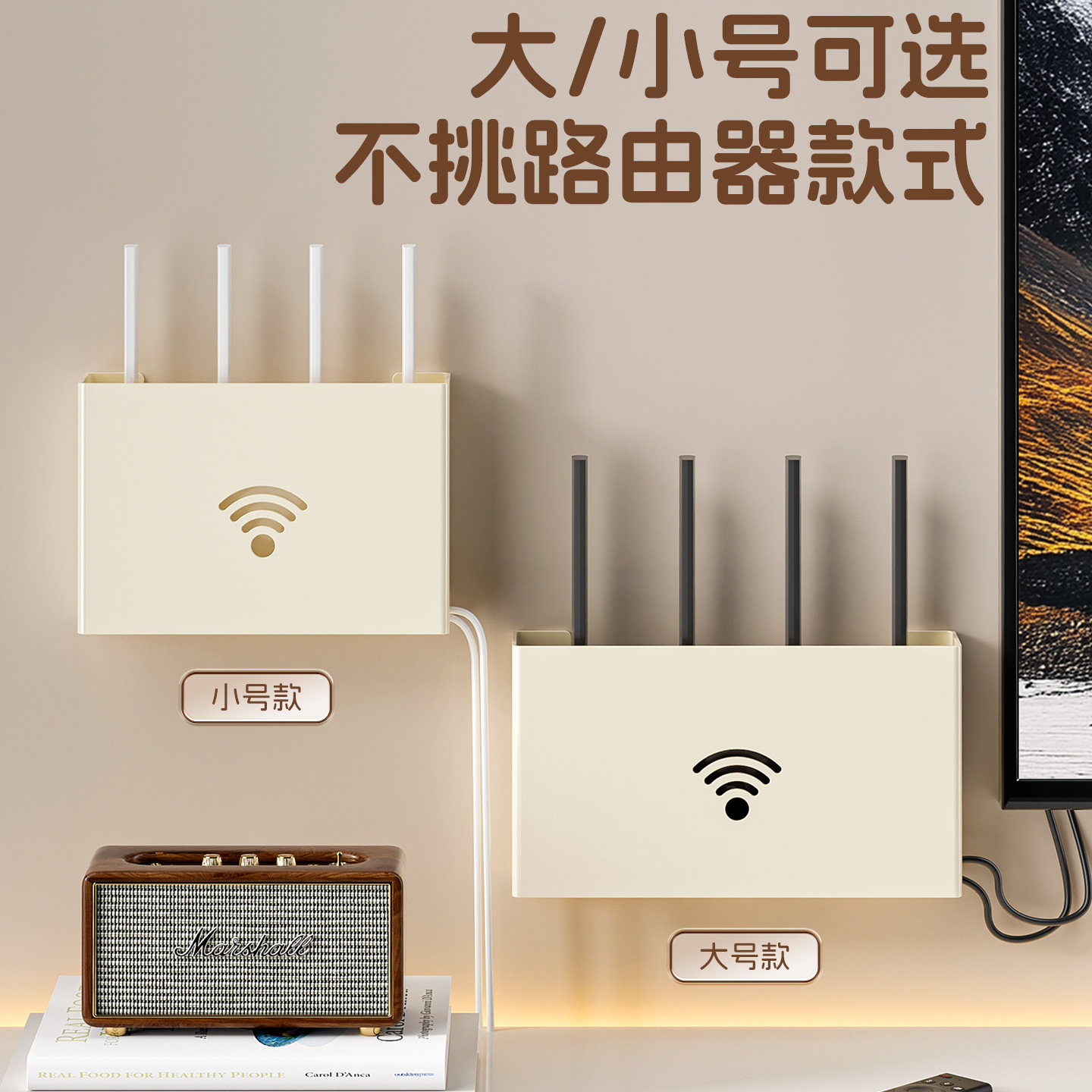 新款墙上可调节式路由器收纳wifi置架机顶盒插座挂墙架卫浴置物架