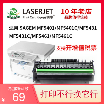 易加粉硒鼓一体机墨盒