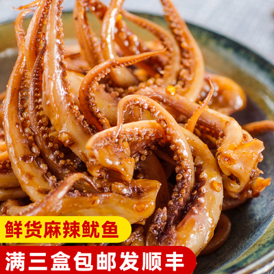 【鲜货】达州三圣宫七星椒短保鲜麻辣鱿鱼148g
