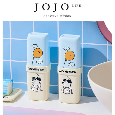 JOJO'SLIFEPD便携刷牙洗漱杯