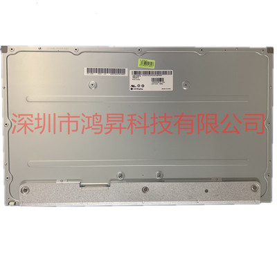 液晶屏一体机MV215FHM-N40