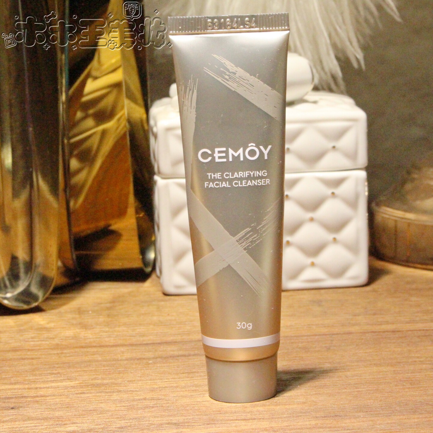 cemoy澳诗茉3代白金流明净采洁面乳洗面奶中样30g氨基酸清洁正品