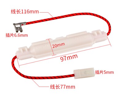 5KV 微波炉配件一体化保险丝850ma组件高压保险管 5KV0.85A白