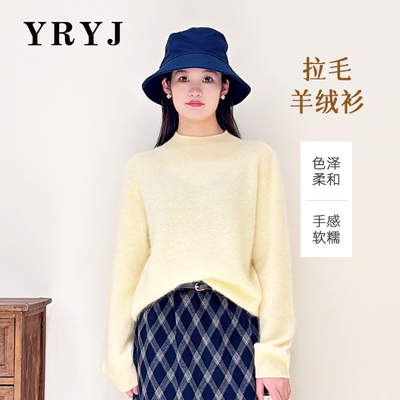 YRYJ2025秋季新款拉毛羊绒衫商场同款3254002790