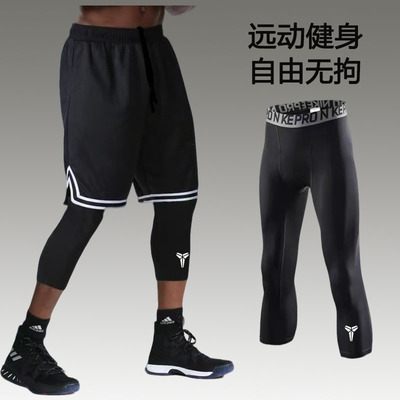 九分长裤男七分篮球紧身裤运动训练健身透气高弹力压缩打底裤跑步