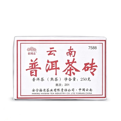 老同志普洱茶2020年201批7588熟茶250克砖茶枣香甜润爽口正品