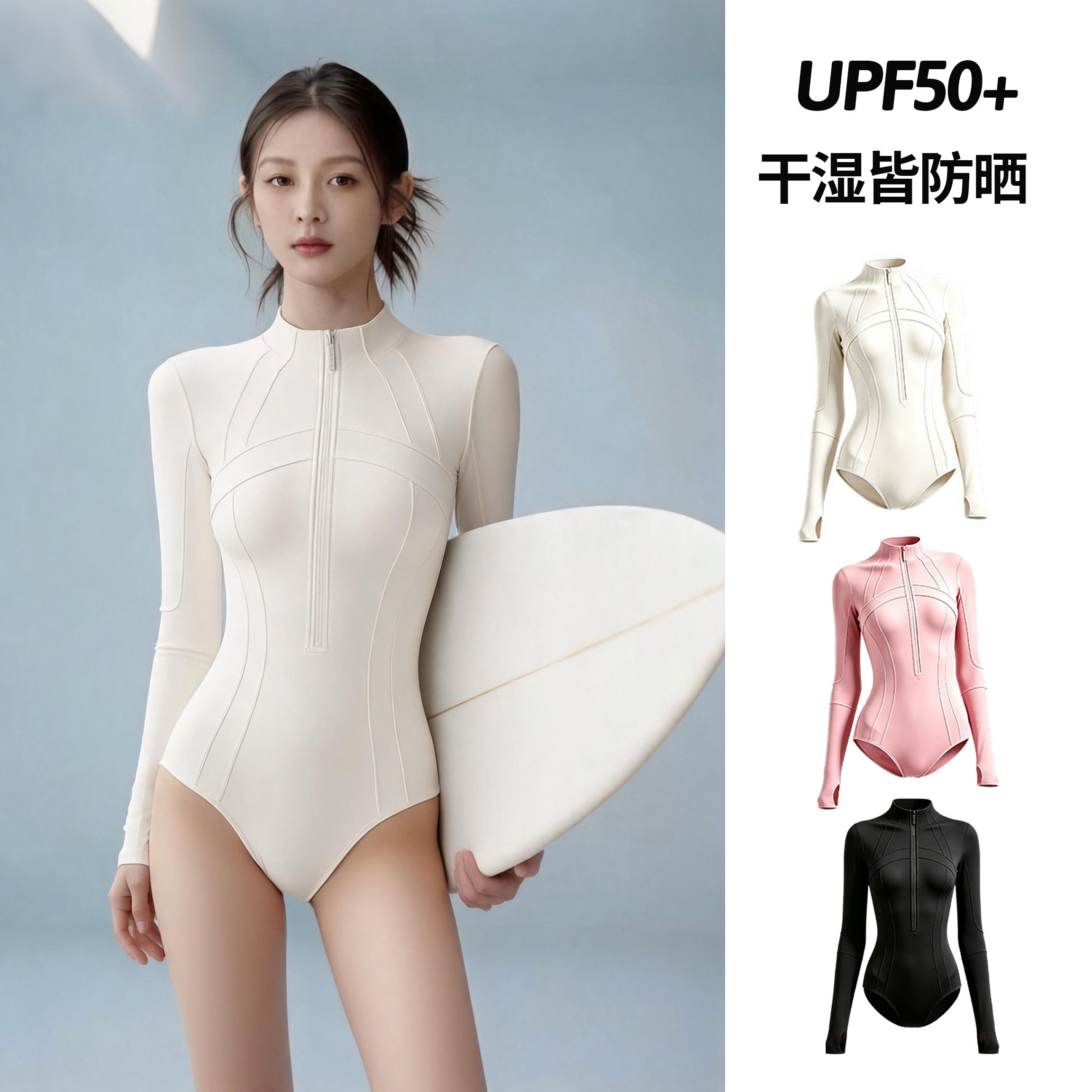 尾波冲浪高领连体泳衣女专业运动长袖拉链修身防晒速干潜水服水母