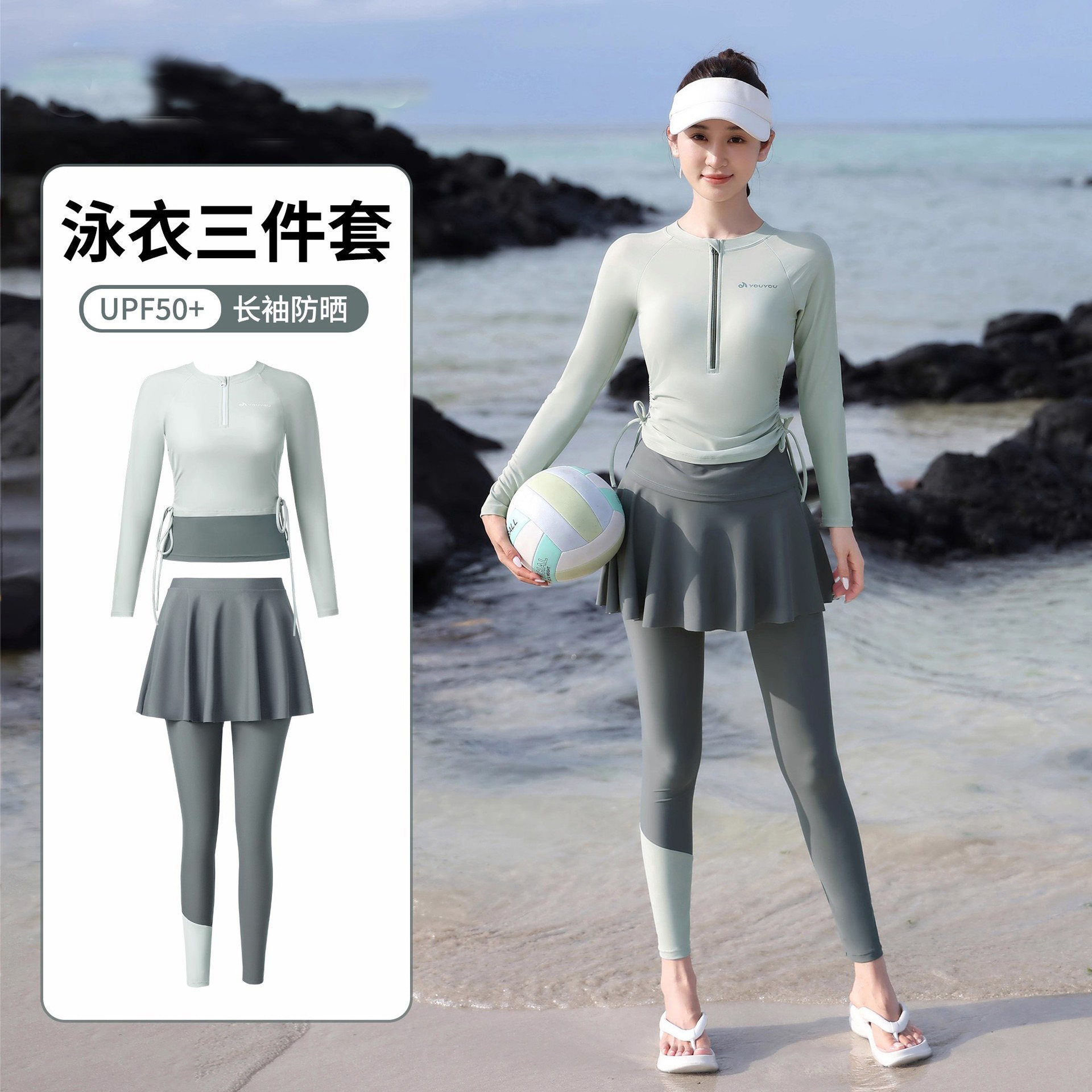 分体泳衣女士三件套长袖防晒速干长袖学生冲浪训练显瘦游泳潜水服