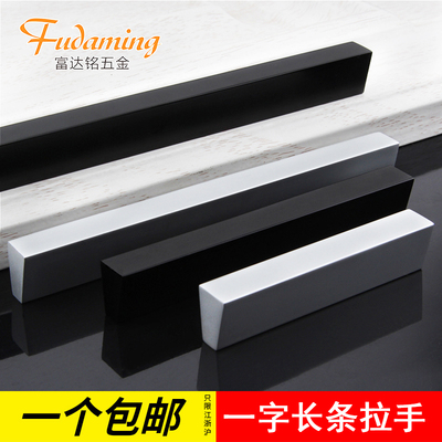 富达铭铝合金一字型柜门拉手
