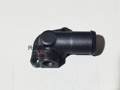 正品2020款BJ500GS-5A金鹏5DTRK502502X恒温器盖节温器盖节温器