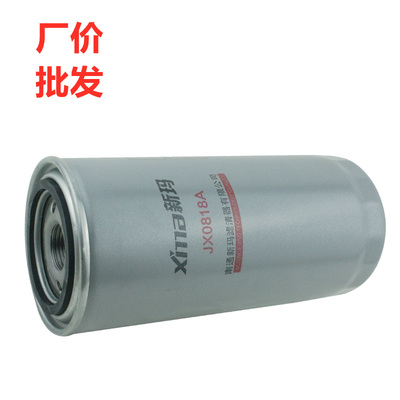 JX0818A机油滤芯新玛厂价批发