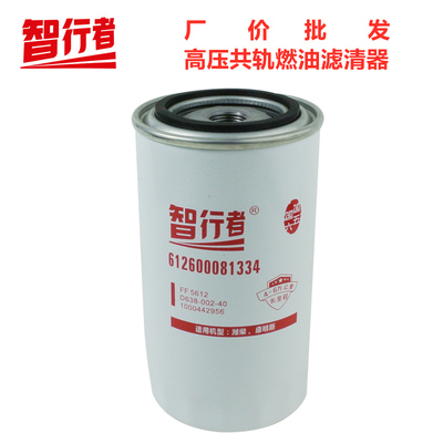 潍柴康明斯柴油滤芯厂价批发