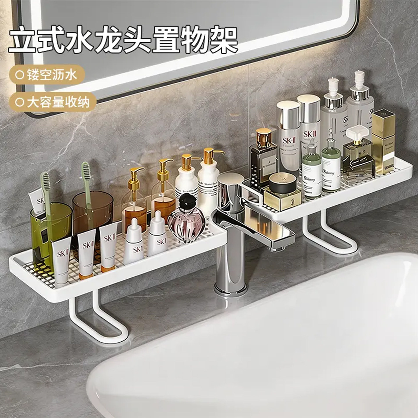 立式卫生间洗手池置物架简约洗漱台收纳架洗漱用品护肤品整理架子