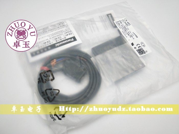《假一罚十》松下Panasonic光电开关 CX-481/UCX481_虎窝淘