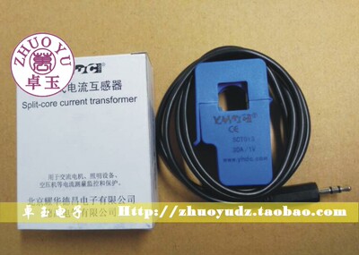 耀华德昌YHDC互感器SCT013-030