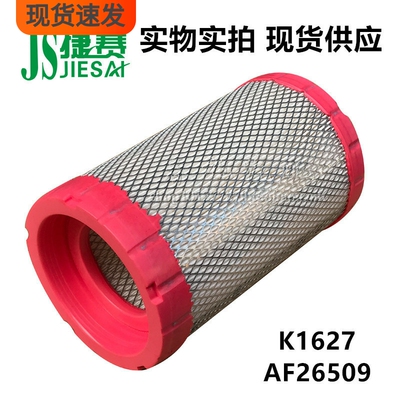捷赛K1627适配开瑞绿卡康明斯2.8福田欧马可AF26509 空气滤清器芯