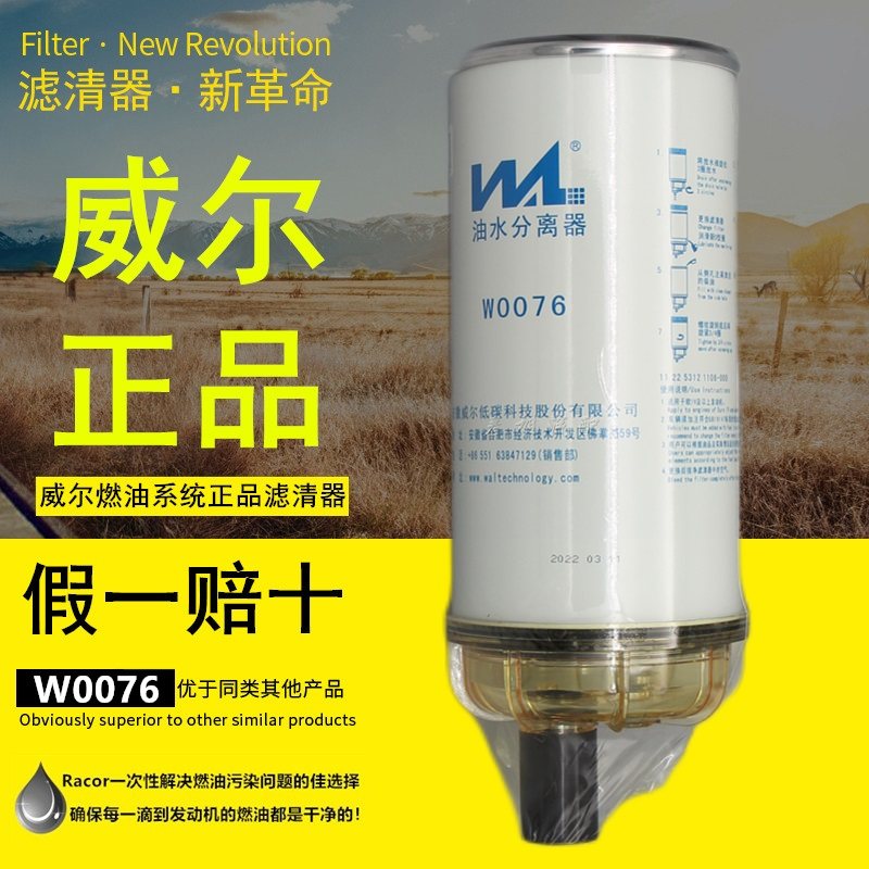 手喷蜡纳米水晶渡镀膜剂液体玻璃封釉德国度镀晶汽车漆面防水喷雾_虎窝淘