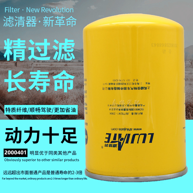 2000401/2002901长寿命F1075-061/HA110047柴油滤清器芯X10010167_虎窝淘