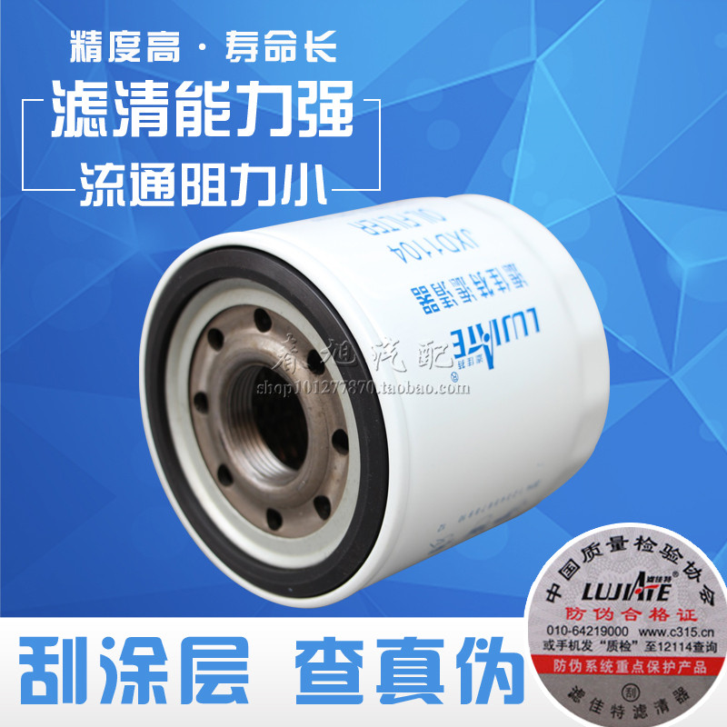 JXD1104机滤进口五十铃1012120-P301 JLX-406机油滤清器滤芯格_虎窝淘
