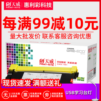 天威 适用DR2250鼓组件2240D 7060d 兄弟7360硒鼓 TN2225粉盒鼓架