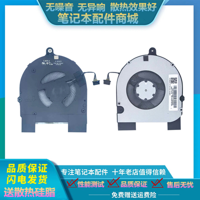 适用联想 Thinkpad L14 L15 Gen1 Gen2 笔记本风扇 CPU散热 风扇