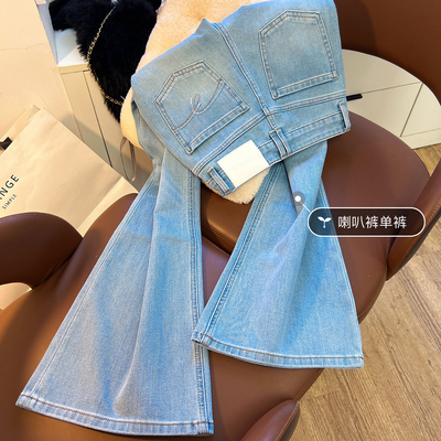 喇叭裤长裤2026春款四面弹牛仔