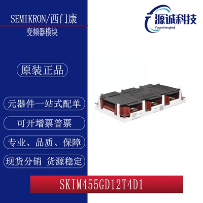 SKIM455GD12T4D1 SKIM250GD128 KIM270GD176D SKIM455GD12T4DM1