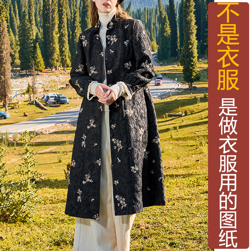 NS926秋季复古绣花有褶立领中长风衣纸样 新款连衣裙加工定制图纸