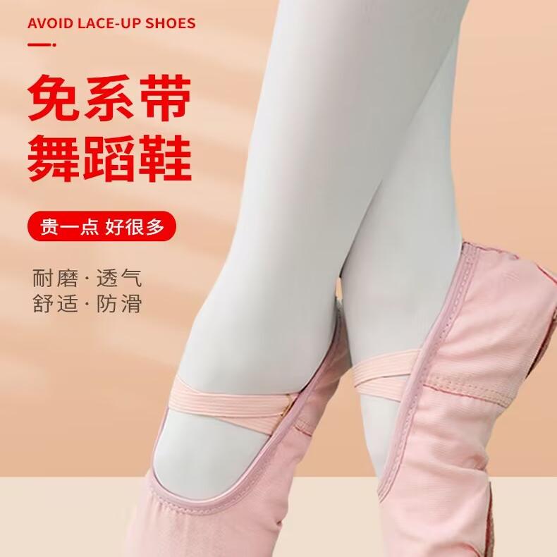 舞蹈鞋女软底儿童古典中国芭蕾舞专用女童跳舞鞋练功成人猫爪形体