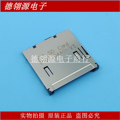 10067847-001RLF 存储器连接器 PC卡插槽 SD卡座 FCI原装连接器