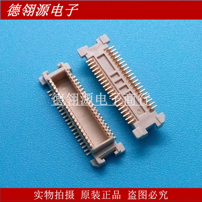 53748-0408 537480408 0.5mm间距40pin 全新原装正品连接器
