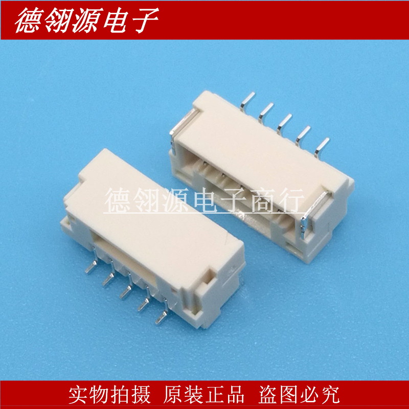 SM05B-GHS-TB(LF)(SN) 1.25mm间距5pin卧式全新原装连接器现货_虎窝淘