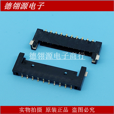 504050-1091 5040501091 1.5mm间距10pin MOLEX全新原装连接器