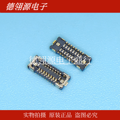 WH04DK-S016VA1-R20000 0.35mm间距16pin母座 JAE全新原装连接器