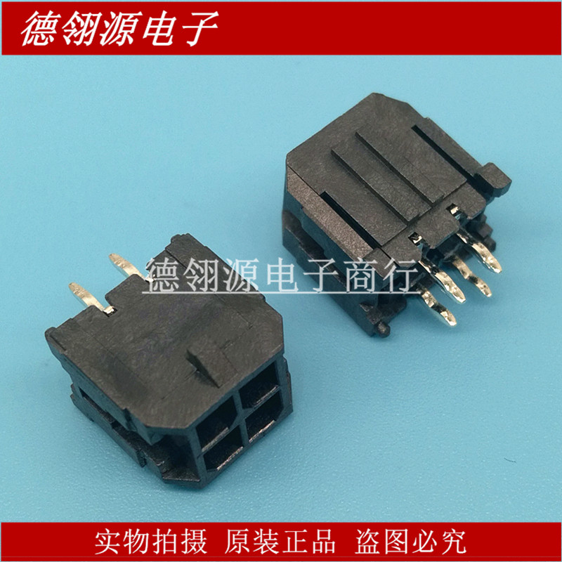 43045-0412 430450412 3.0mm间距 4pin全新原装连接器_虎窝淘