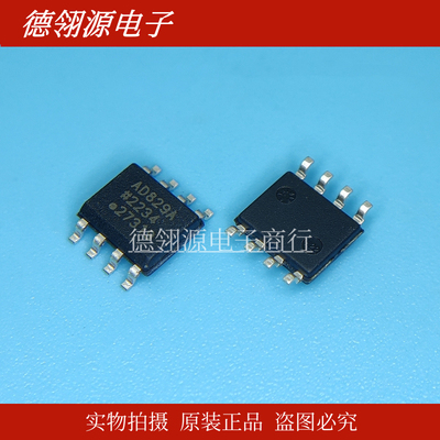 AD829ARZ AD829A 贴片SOP8 视频放大器芯片 全新原装正品