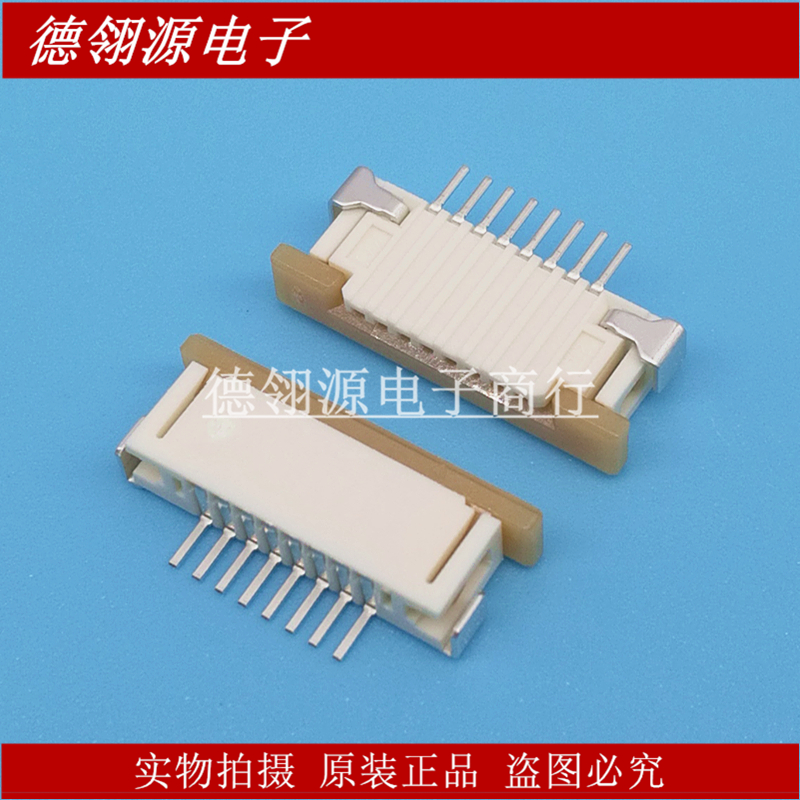 52271-0879 522710879 1.0mm间距8pin抽屉下接原装FFC/FPC连接器_虎窝淘