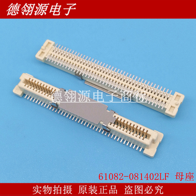 61082-081402LF 61083-081402LF 0.8mm间距80pin FCI公母座连接器