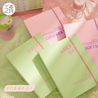 三年二班LUCKYDAY绑带活页本