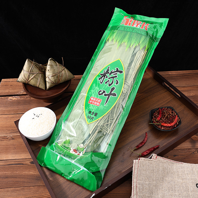 粽叶包粽子专用粽子叶干特大号棕叶竹叶子新鲜商用端午批发箬叶