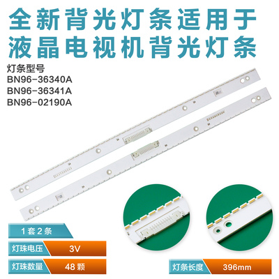 SAMSUNG-2015SVS32-7032SNB-MNT-48LED-LEFT/RIGHT-REV1.0-141215