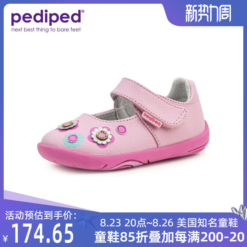 pediped派迪派童鞋女宝宝学步鞋浅口牛皮鞋春秋季柔软轻便公主鞋_虎窝淘