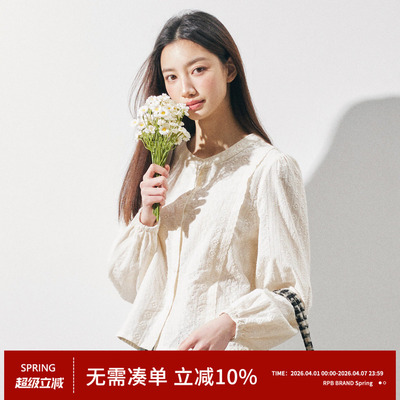 RPB BRAND夏季假日法式轻薄呼吸感透气纯棉刺绣提花衬衫通勤衬衣