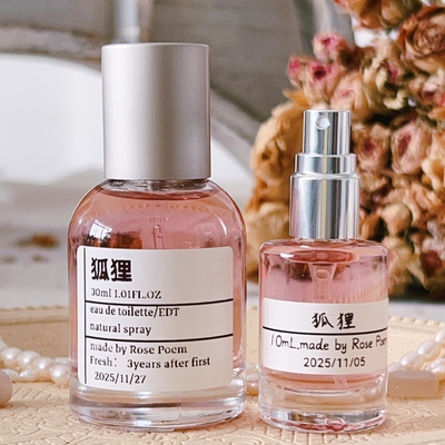 Rose poem 「狐狸」衣物香薰喷雾