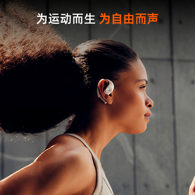 AMIRON200真无线挂耳式开放耳机