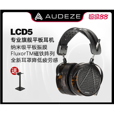 Audeze奥帝兹LCD-5头戴式耳机