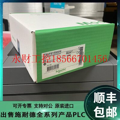 议价施耐德Schneider TSXH5724M TSXH5744M TSXRKY12￥