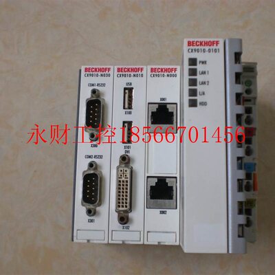 议价*CX9000-A001 CX9001-1001+CX9000-N031+N000 倍福 BECKH￥
