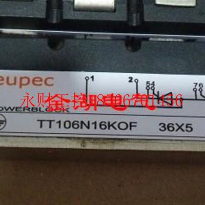 议价TT106N16KOF TT106N12KOF TT106N14KOF可控硅￥